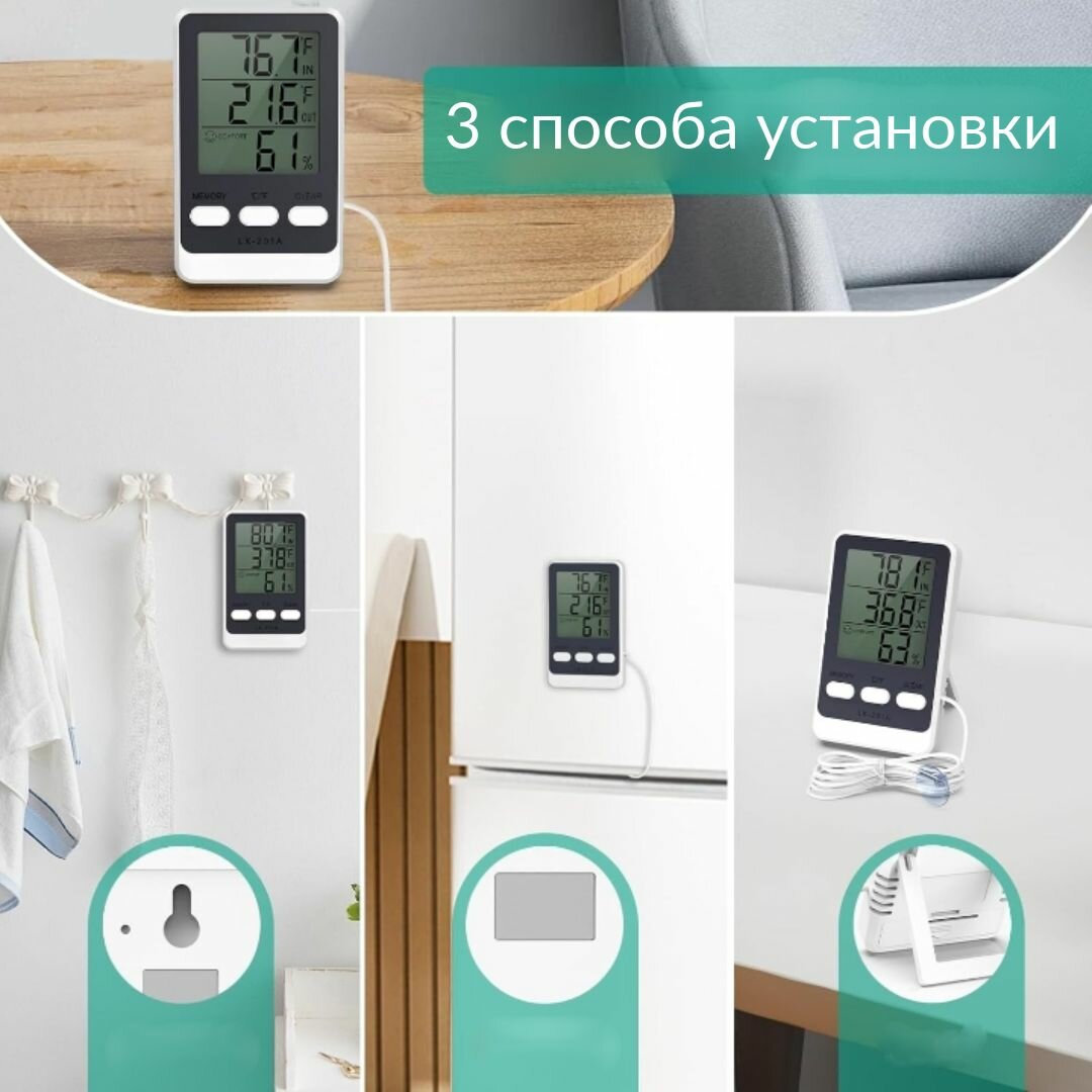 Термогигрометр — фото 1