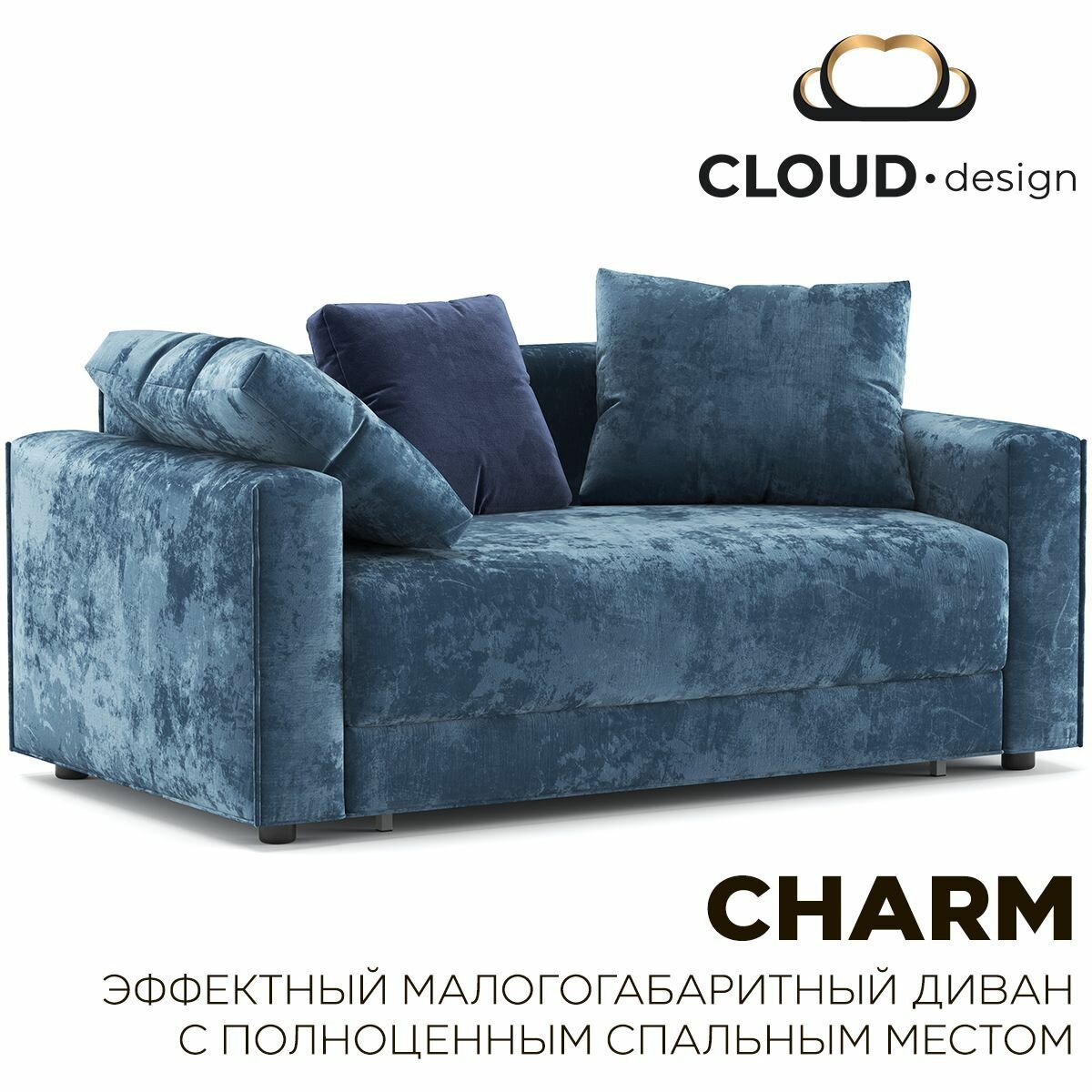 Диван-кровать154