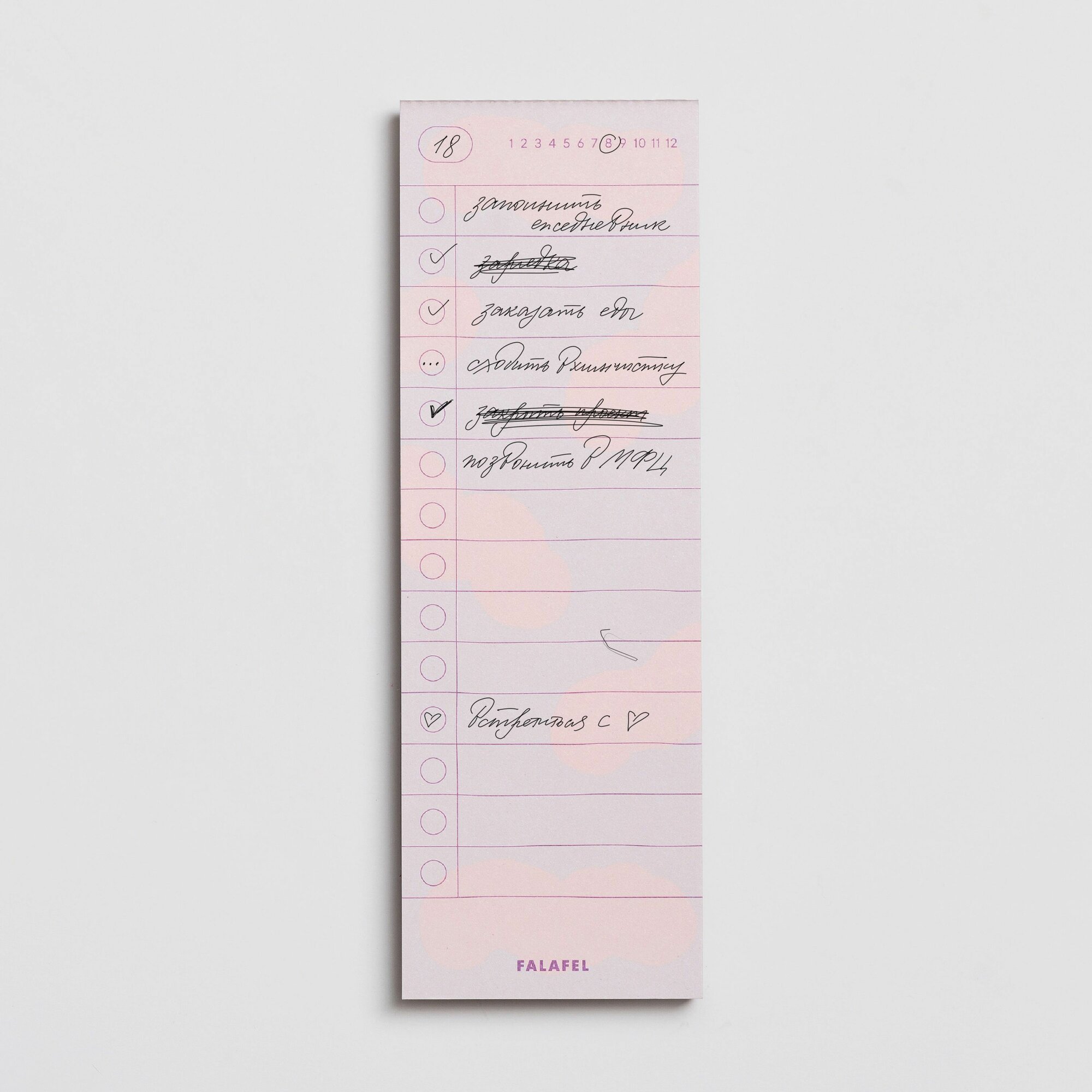 Планер ежедневник Falafel To-Do List с отрывными листами, 21x7 см, 60 листов, 120 гр/м2