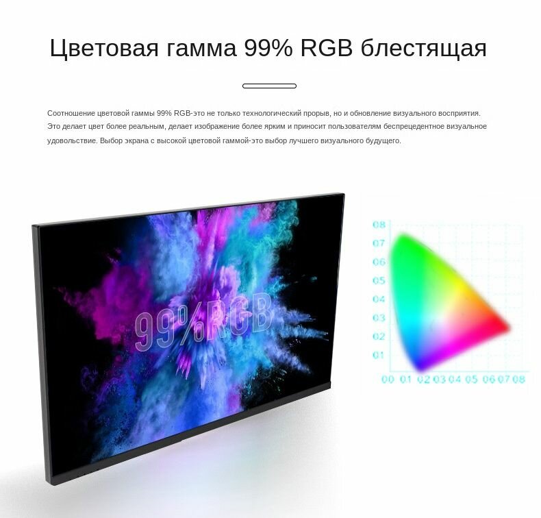Монитор Maifan144HZ — фото 1