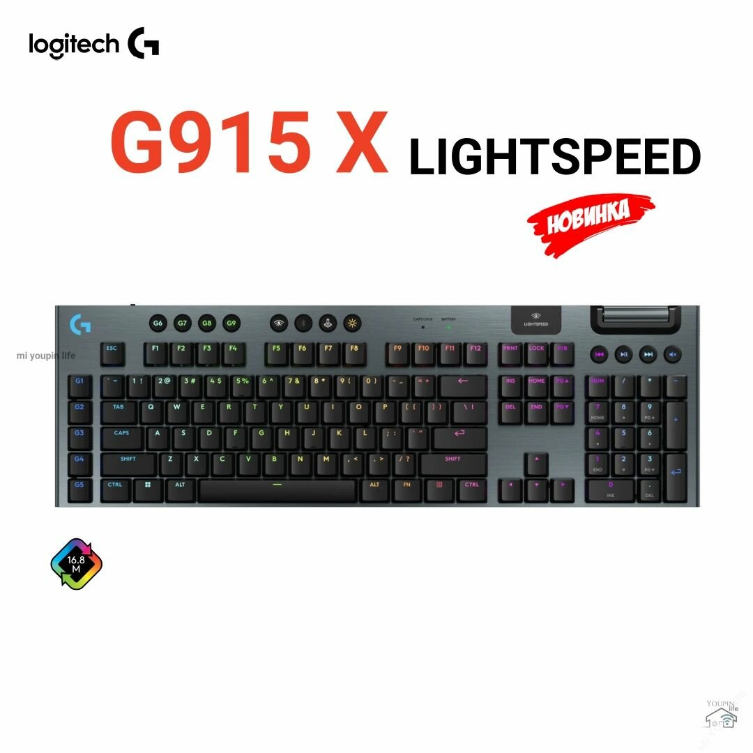 Беспроводная игровая механическая клавиатура Logitech G915 X LIGHTSPEED LIGHTSYNC RGB KEYCONTROL GL Tactile, черный