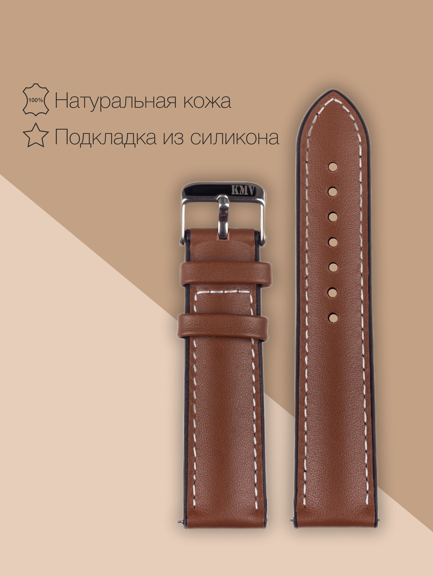 Ремешок