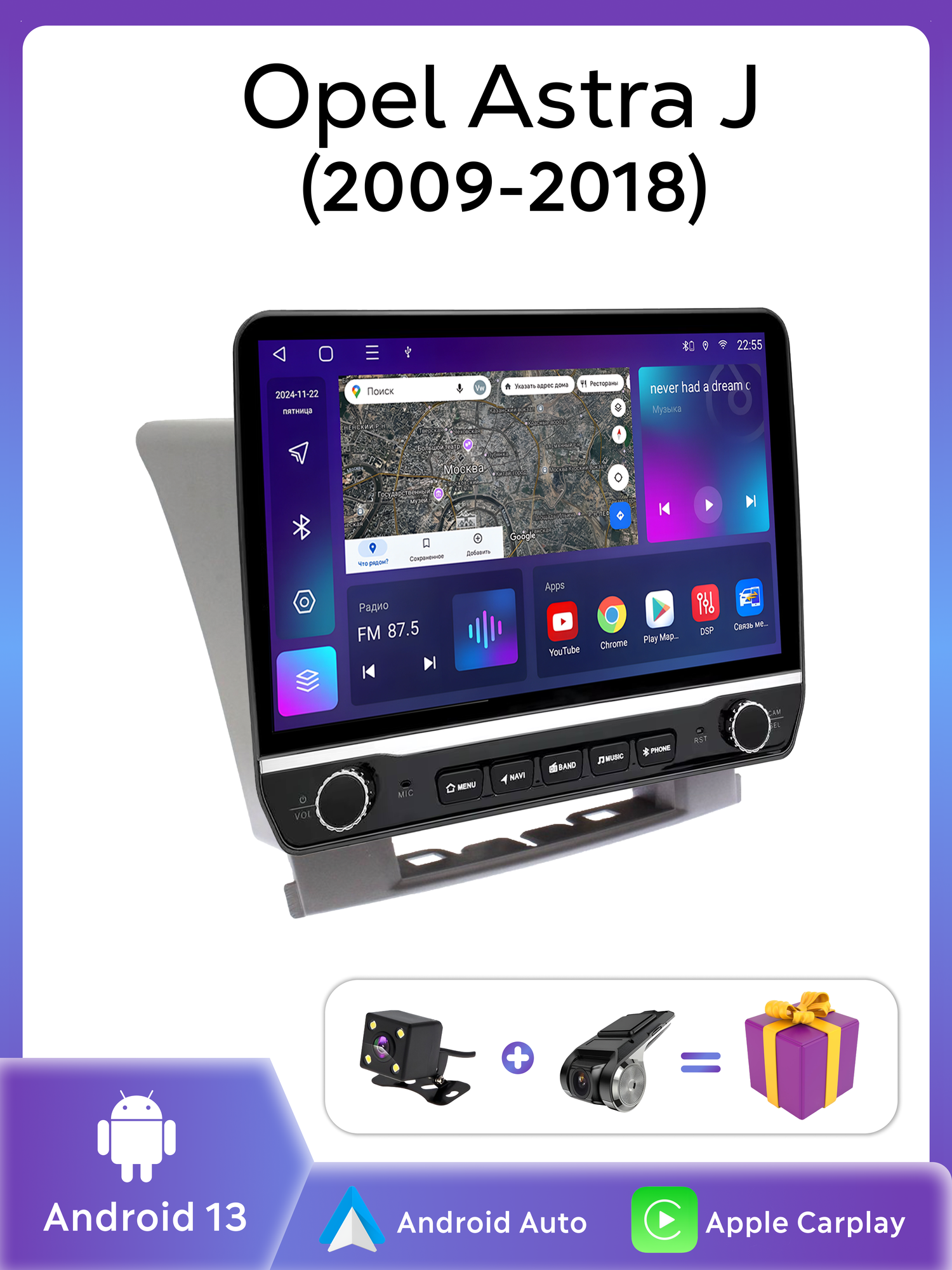 Автомагнитола Topway для Opel Astra j , Сенсорный дисплей 10', GPS , 4ГБ оперативной 64ГБ 4 ядра