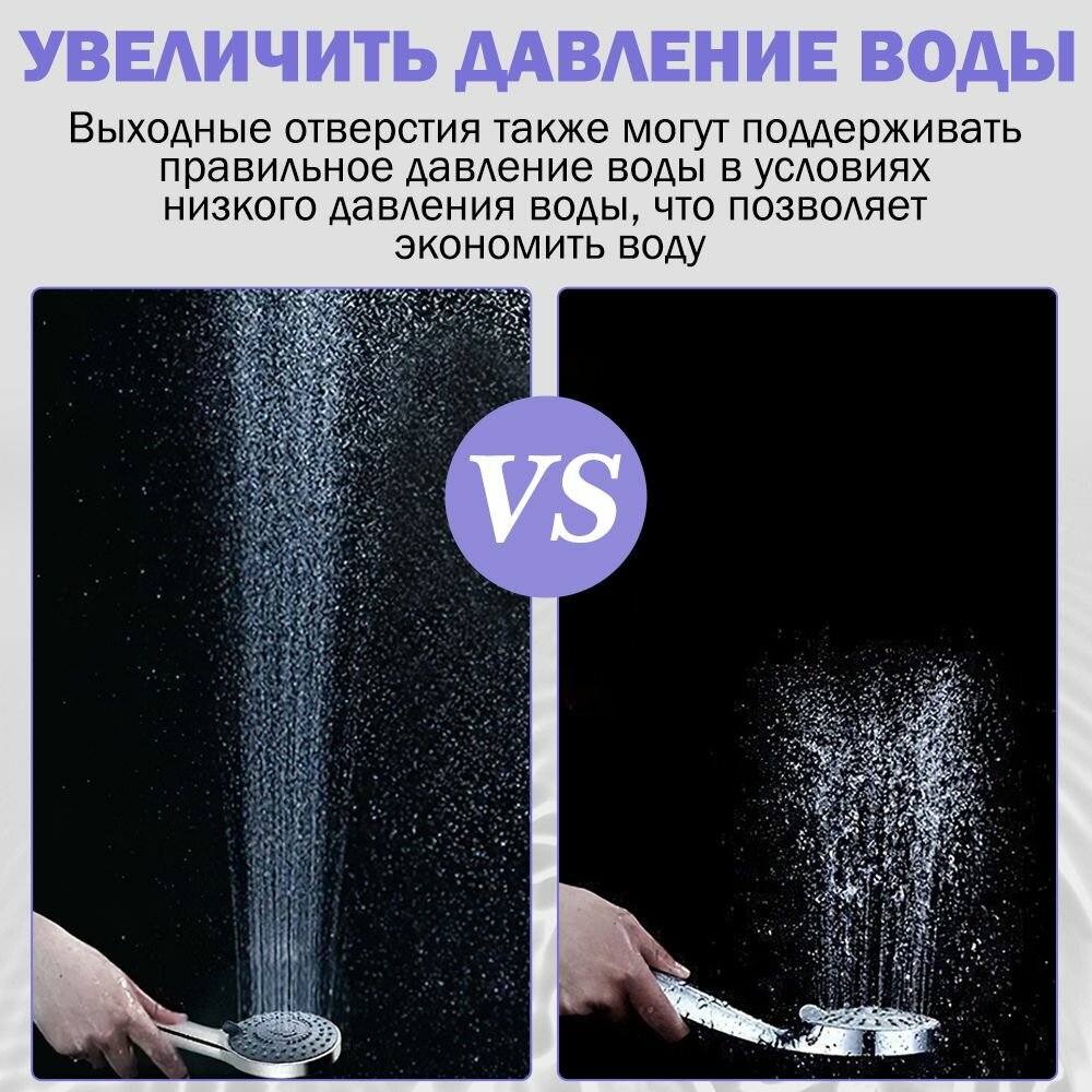 Лейка для душа — фото 1