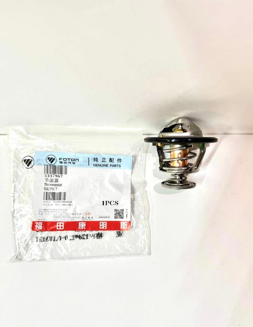 Термостат 82.2 градуса для Газели Cummins 2.8 5337967 ориг FOTON