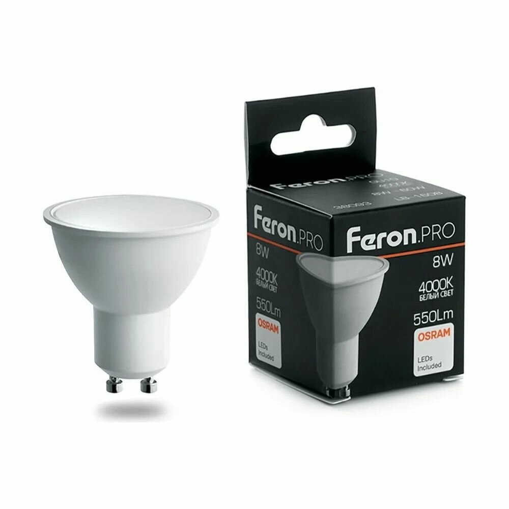 Светодиодная лампа FERON PRO LB-1608 GU10 8W 4000K OSRAM LED 38093
