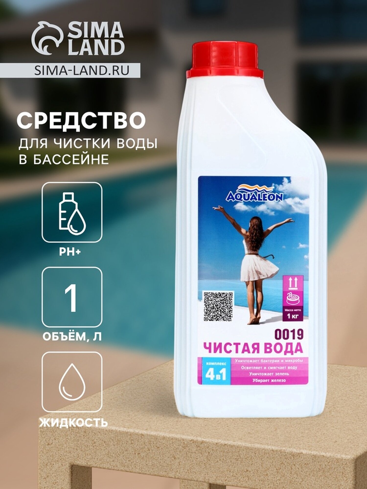 Средство для бассейна Aqualeon "Чистая Вода", 4 в 1, против цветения, 1л