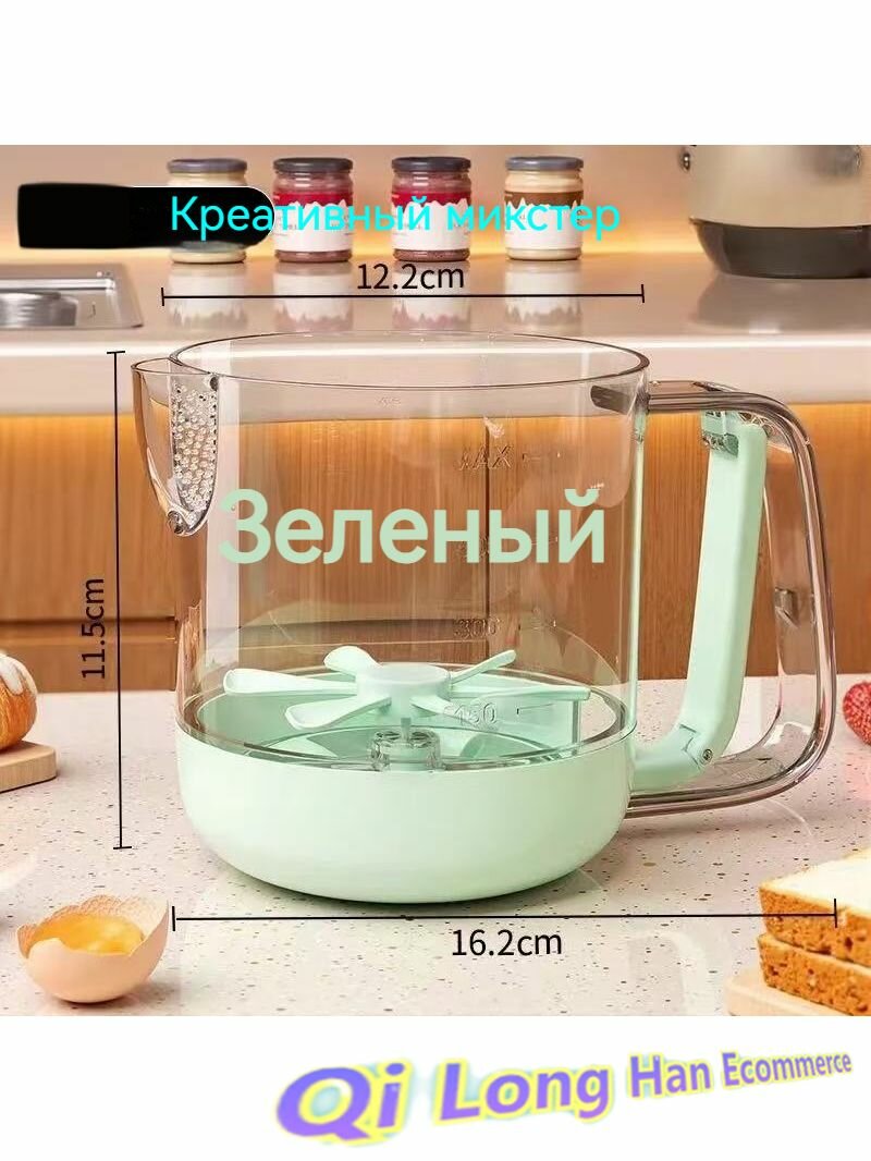 Взбивание яиц-ручной полуавтоматический блендер 2025 новый многофункциональный артефакт для взбивания сливок