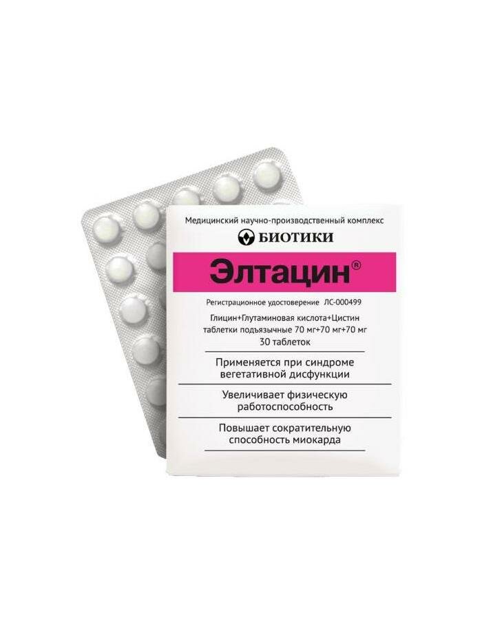 Элтацин, таблетки подъязычные, 30 шт.