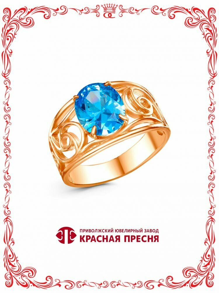 Кольцо, фианит