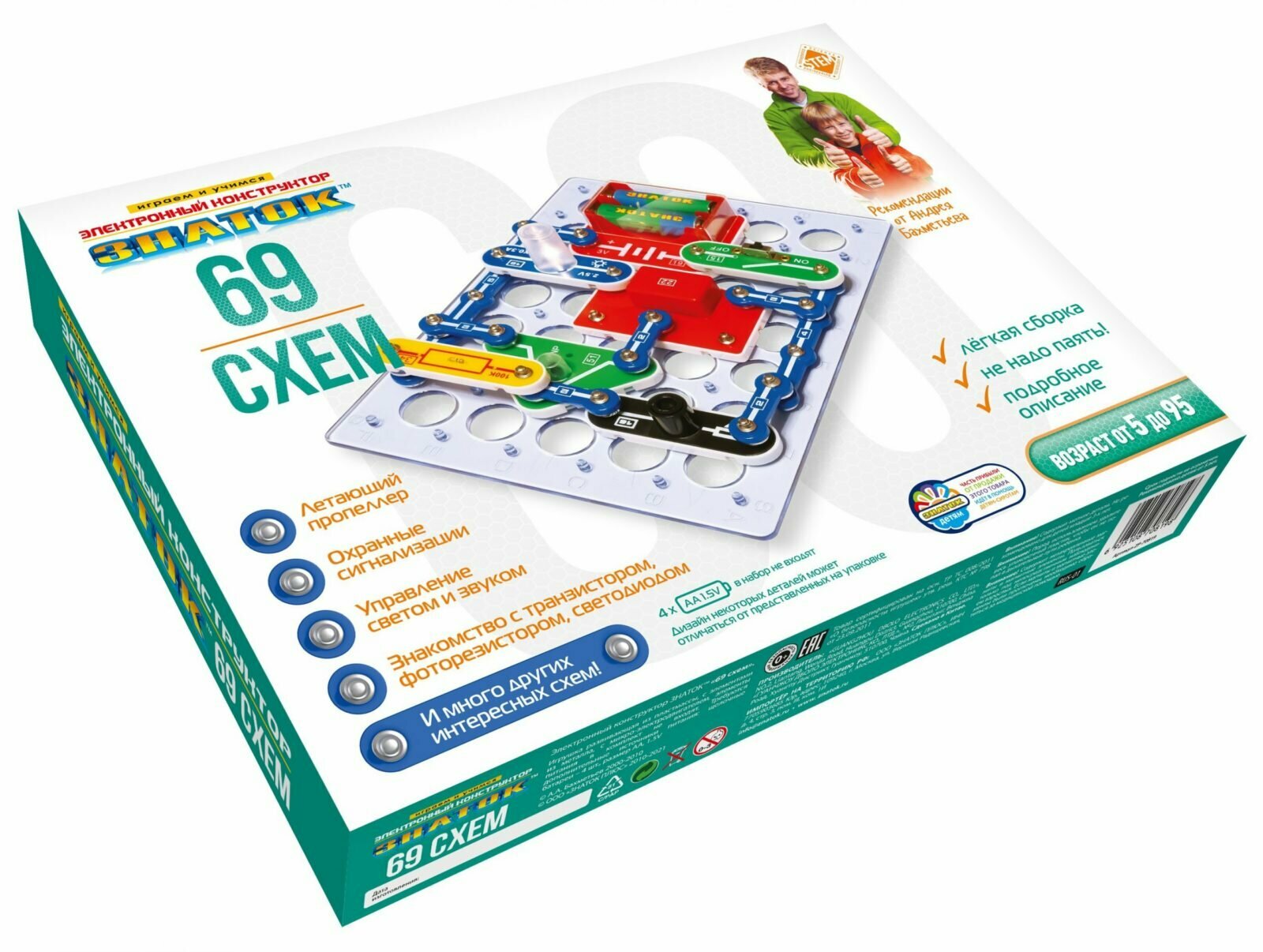 Электронный конструктор Знаток 69 схем сборки ZP-70838 от 5 лет