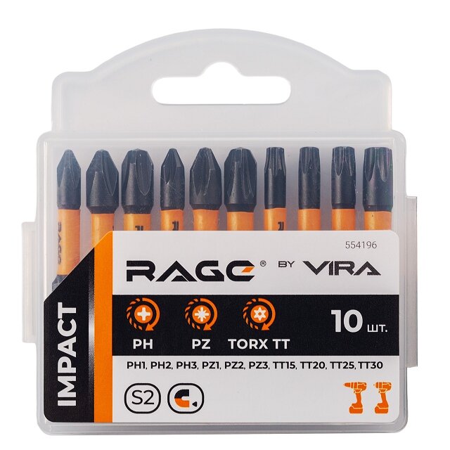 RAGE by VIRA набор бит 10 шт 50мм TORX PH1 PH2 PH3 PZ1 PZ2 PZ3 TT15 TT20 TT25 TT30