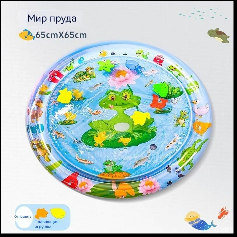 Игровой комплекс для животных