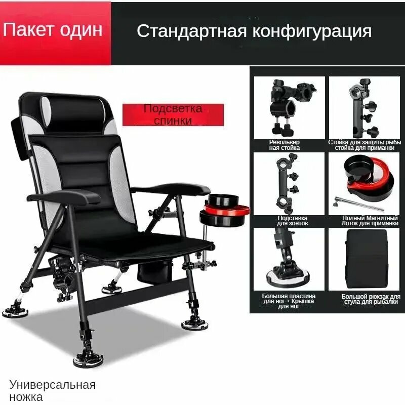 Платформа рыболовная65*60*96 см