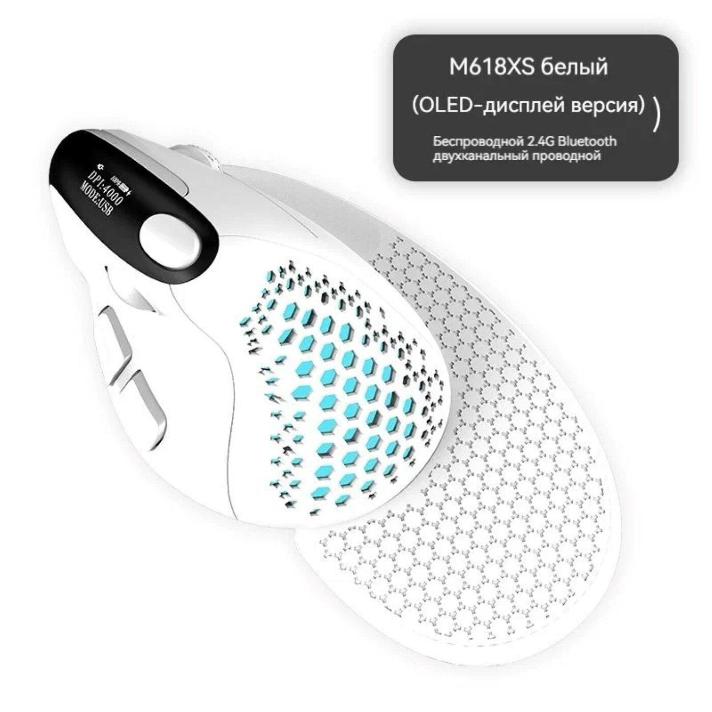 DELUX Беспроводная игровая мышь Delux M618xS с OLED дисплеем и вертикальным захватом