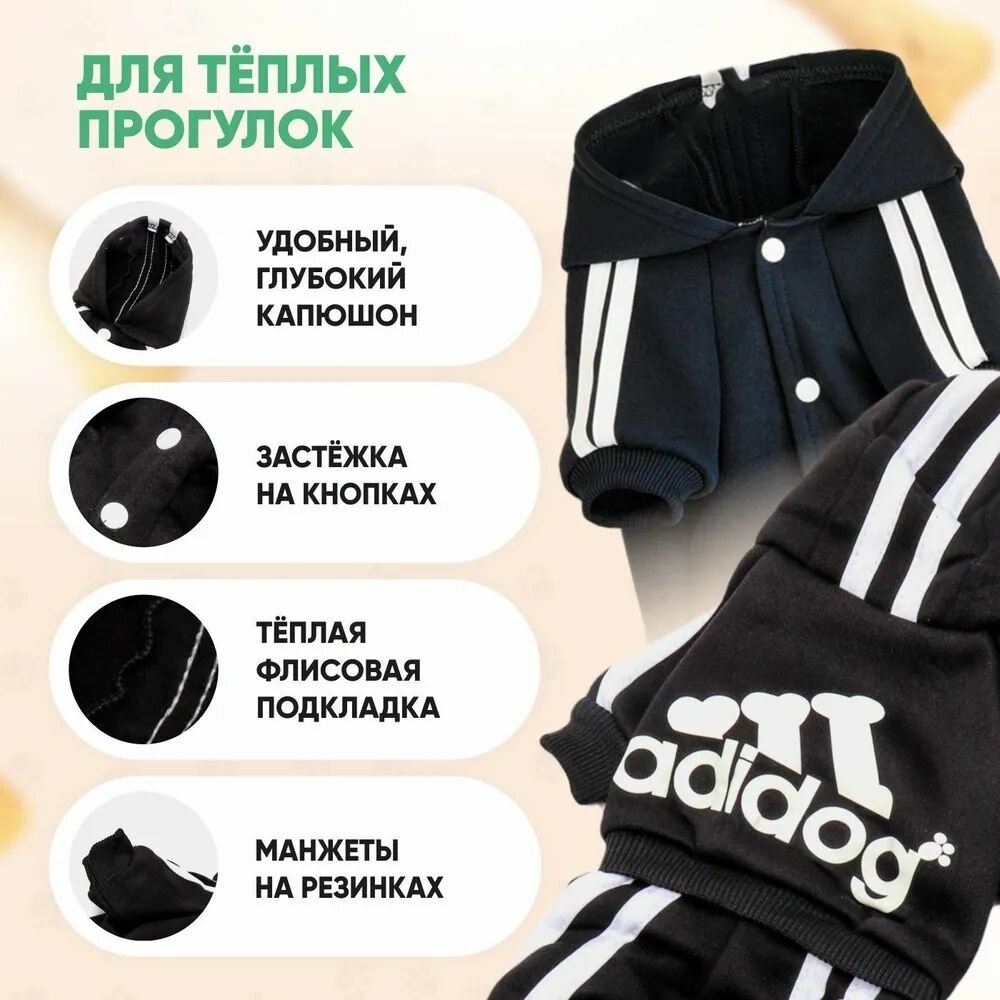Adidog, Комбинезон для домашних животных, Одежда для собак, Спортивная куртка для собак, Костюм кошки(S, черный)