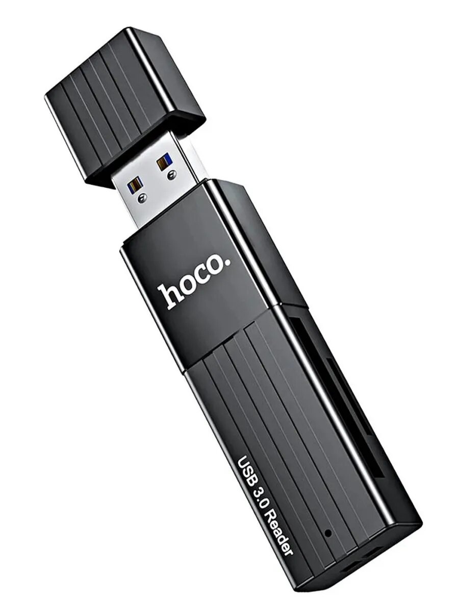Универсальный картридер HOCO USB 3.0 2 в 1 черный