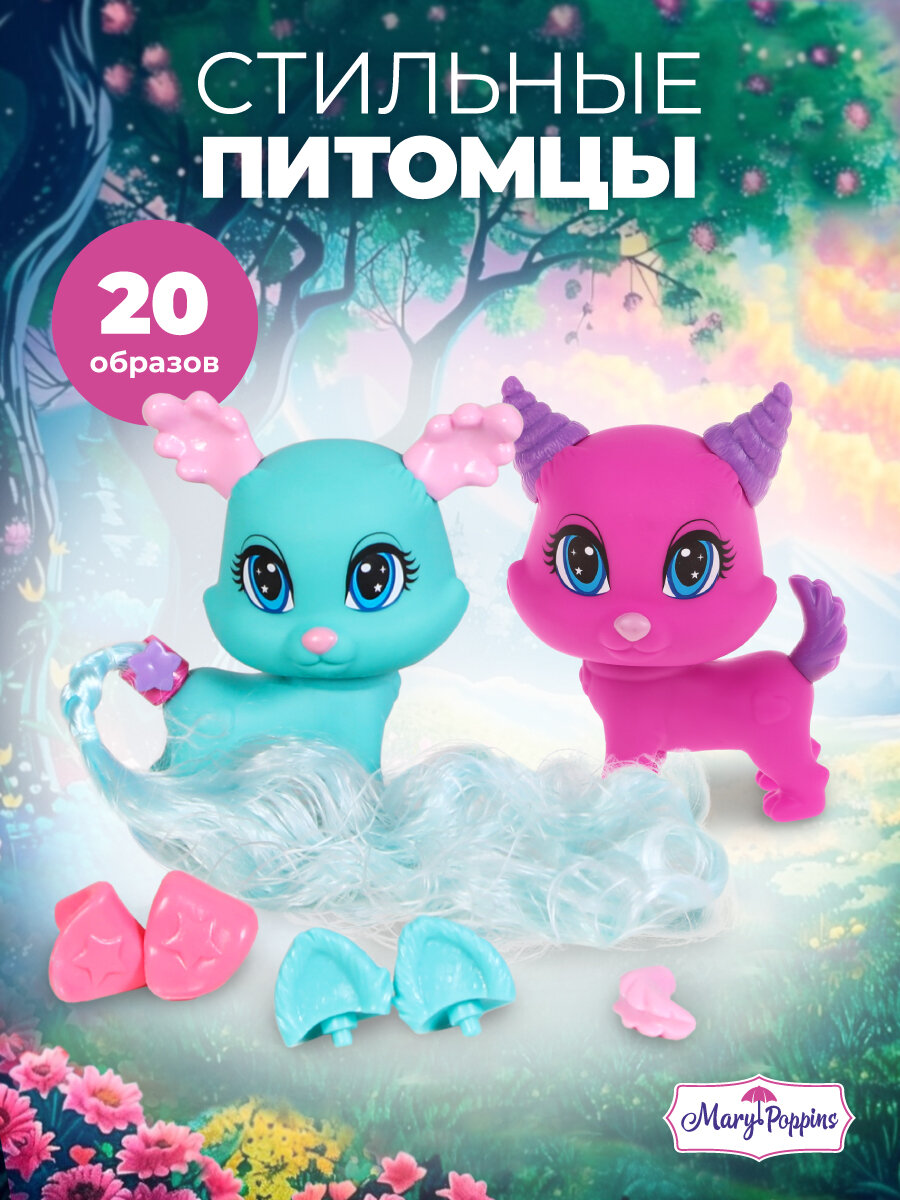 Интерактивная игрушка котята DIY Собери питомца Mary Poppins, 2 игрушки, аксессуары