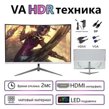 CrystalStorm 22" Монитор для пк CS игровой, белый