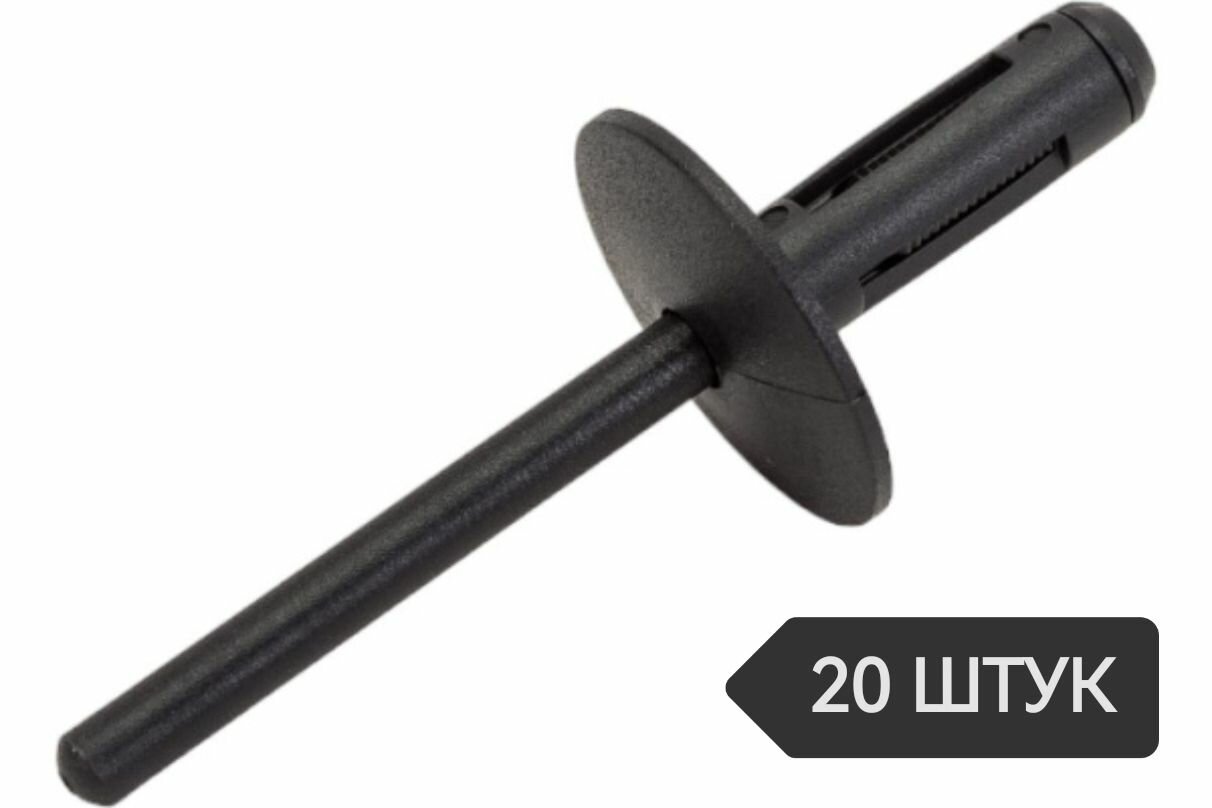 Клипса БМВ (BMW) многоцелевая OEM 51717002953, 51777171004, 517170029532, 20 штук