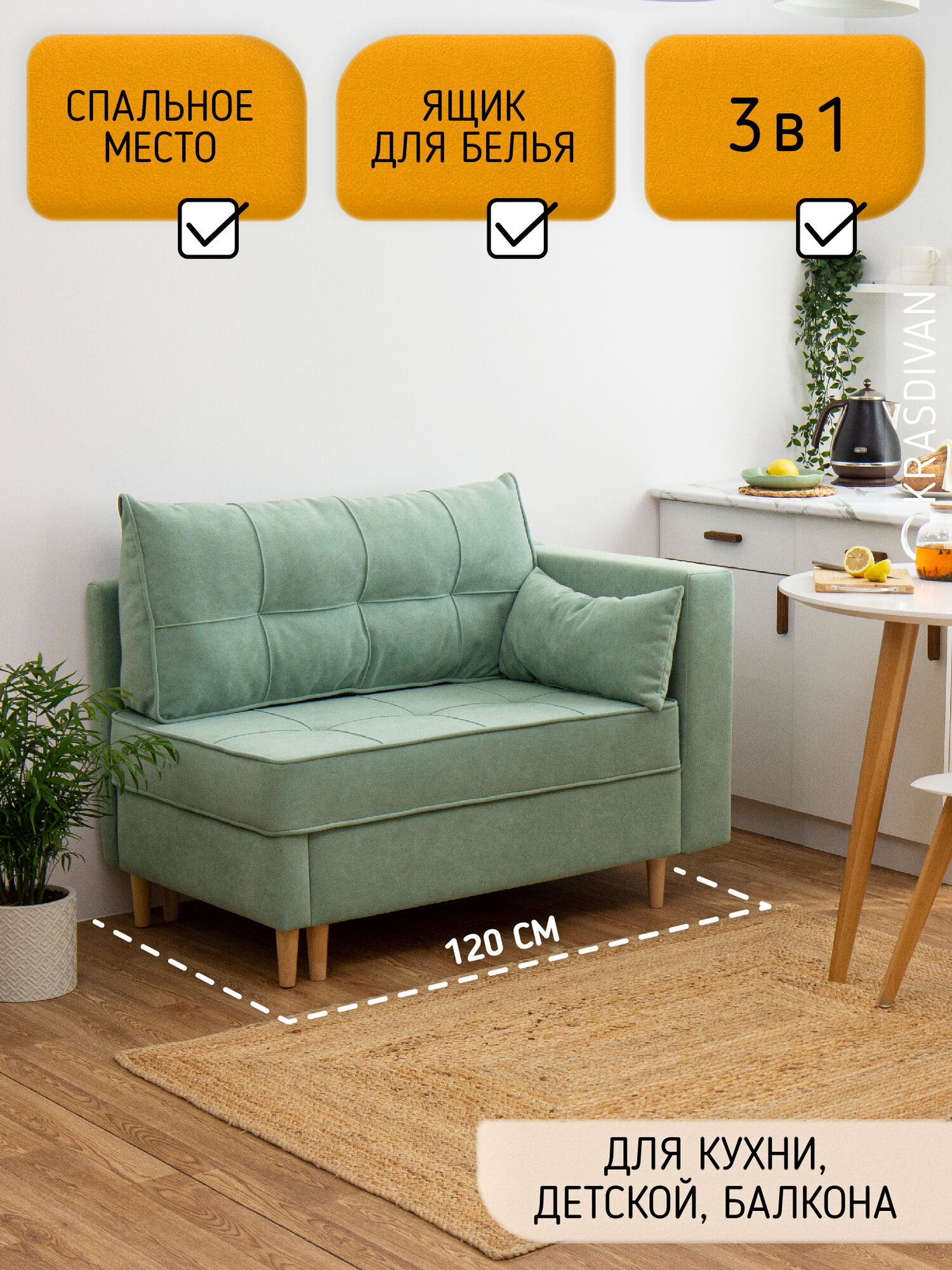 Диван-кровать KRASDIVAN Посидим, правый, Delta 20, для кухни, балкона, детской, с ящиком для белья и спальным местом