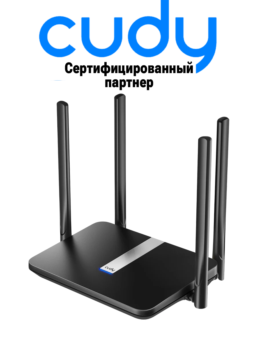 Роутер Cudy LT500 Wi-Fi 5 AC1200 с поддержкой 4G категории 4