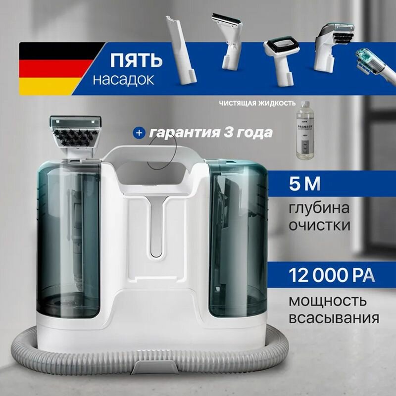 Пылесос автомобильный