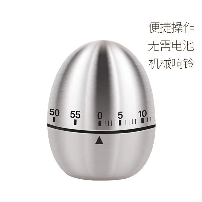 Механический таймер "Яйцо" из нержавеющей стали, цвет: egg