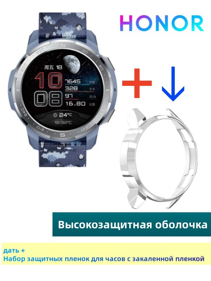 Honor Спортивные часы GSPro, цвет синий