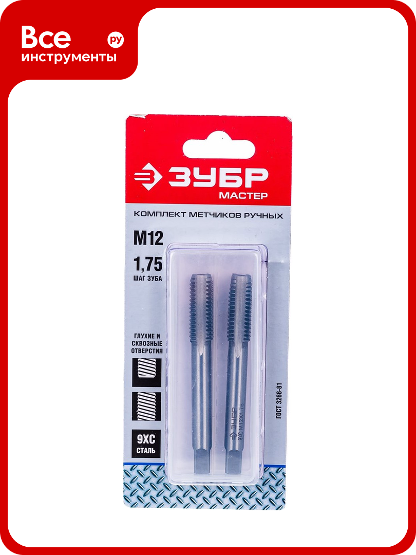 Комплект ручных метчиков ЗУБР Мастер М12 x 1,75 4-28006-12-1.75-H2