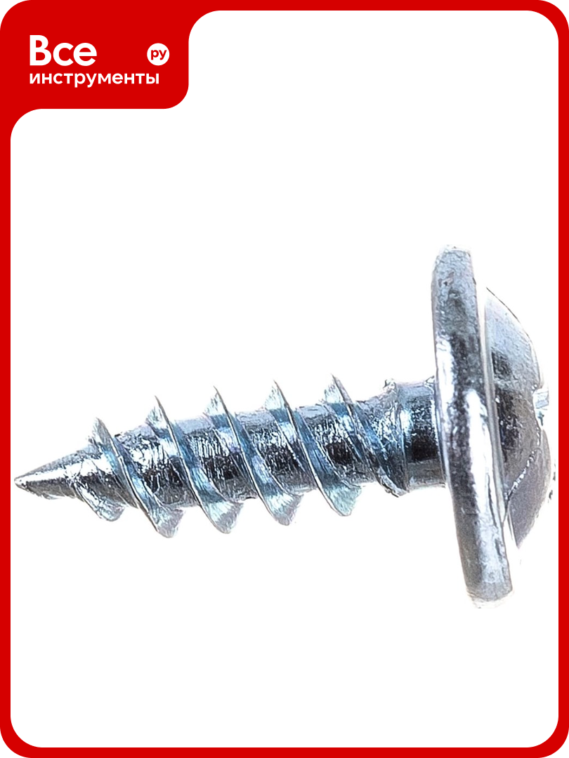 Саморез с прессшайбой металлсервис 4.2x19 мм острый цинк 1 кг/545 шт 1219127 для надежного соединения проводников