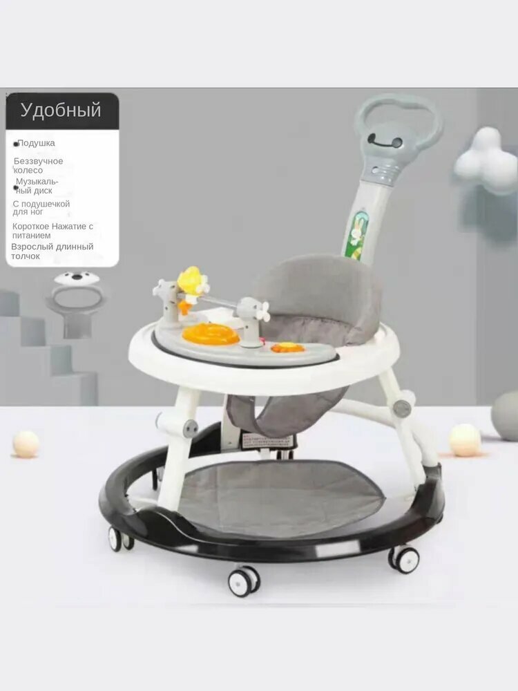 Детские ходунки, от 6 до 12 месяцев, 2 в 1, с игровой панелью Серый черный, ABS пластик