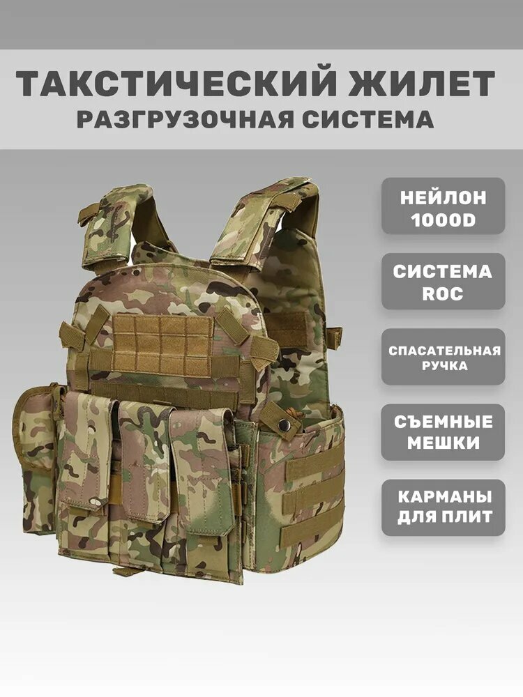 Разгрузочная система, размер: M/L