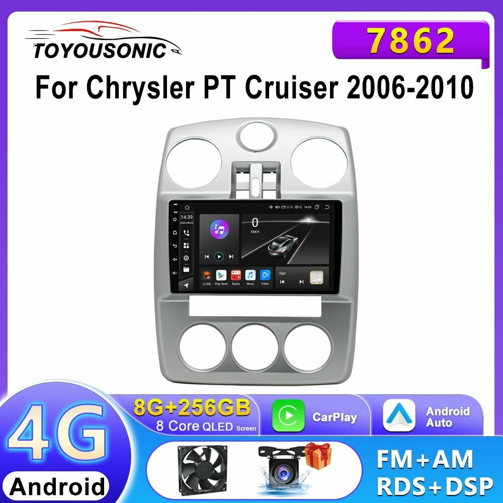 Магнитола для Chrysler PT Cruiser 2006-2010, Автомагнитола для Крайслер PT Cruiser,4G Android 8+256GB 2din Мультимедиа Bluetooth FM WIFI Автомобильный