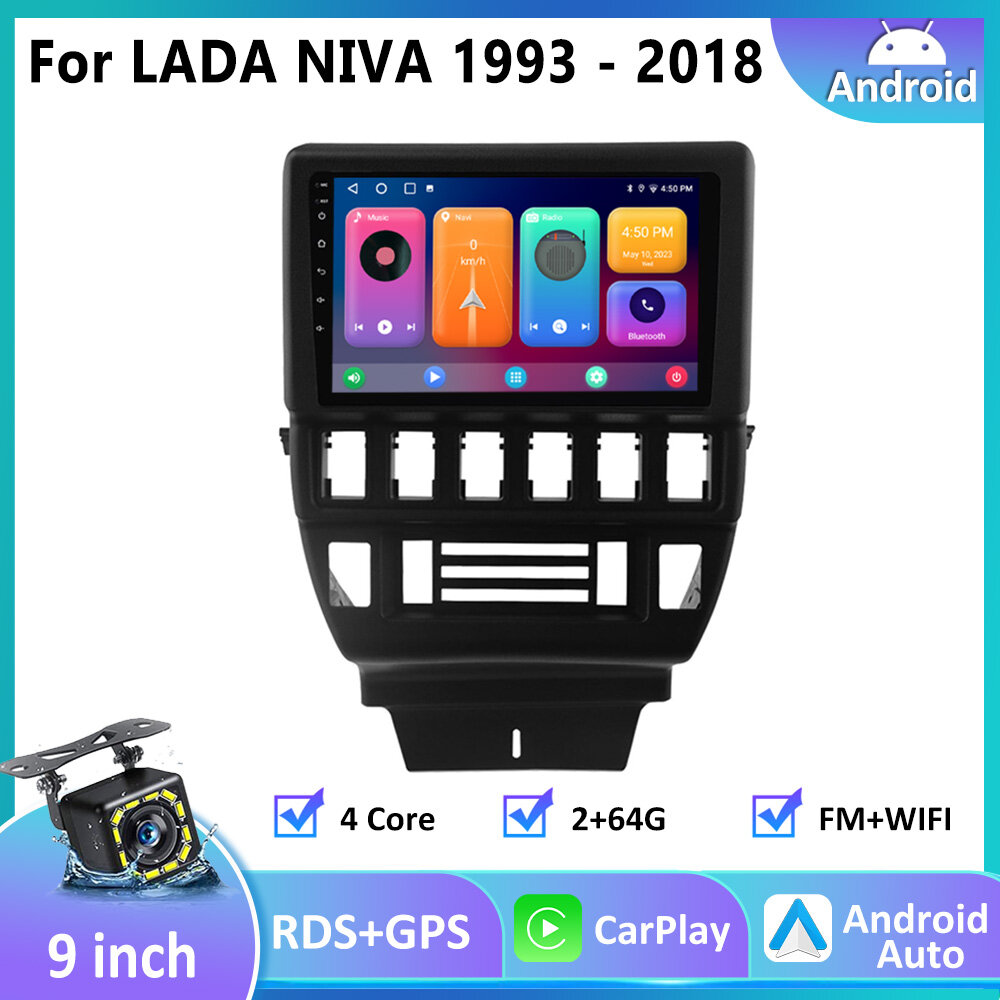 Магнитола для LADA NIVA 1993 - 2018, Автомагнитола для лада нива ,2din android 2+64G Мультимедиа Bluetooth FM WIFI Автомобильный