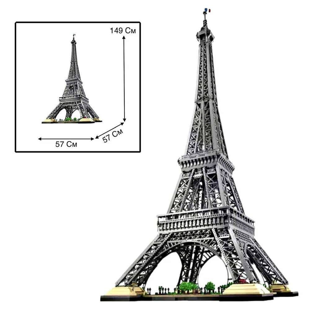 Конструктор Техник набор "Эйфелева Башня" 10001 деталь ( лего совместимый / архитектура айдиас / эльфивая подарок для мальчиков и девочек )