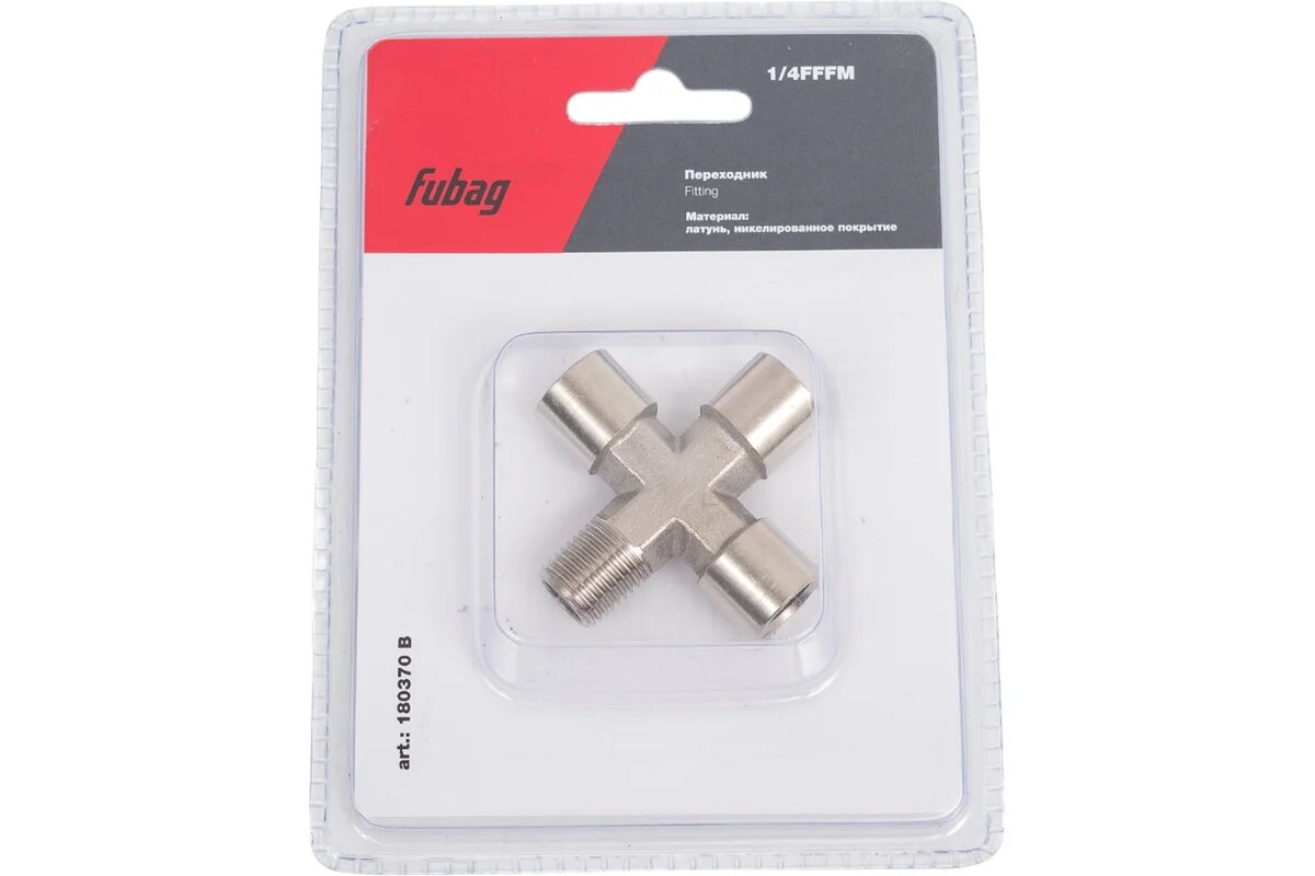 Переходник Fubag, резьбовое соединение 1/4"FFFM, латунь, блистер