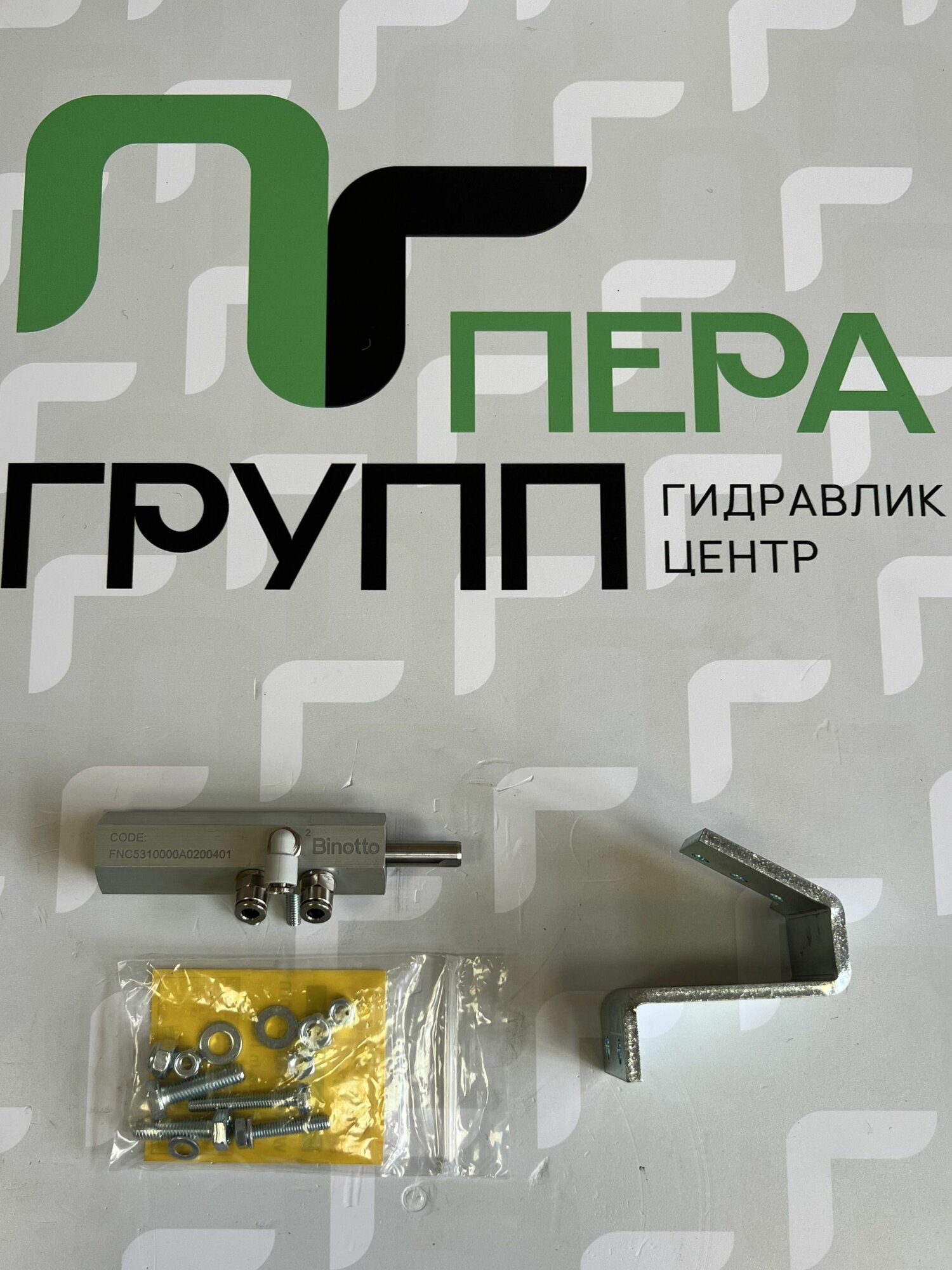 Пневматический ограничитель хода FNC53- 6219910010038-BA-V8000000