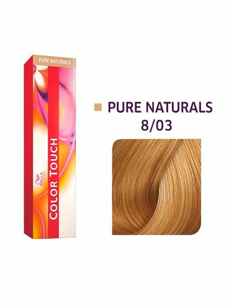 Краска Wella Color Touch 8/03 Pure Naturals Велла Колор Тач для волос 60 мл
