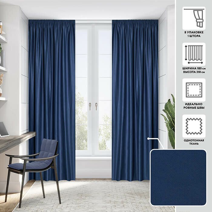 Портьера миртек F579 180х310 1 шт полиэстер