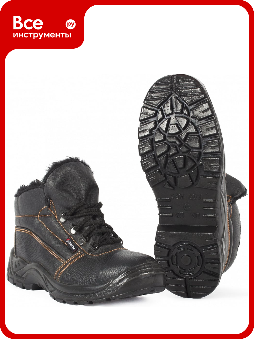 Кожаные ботинки Факел оникс ИМ черные, р.44 87459325.008, искусственного меха сохраняет