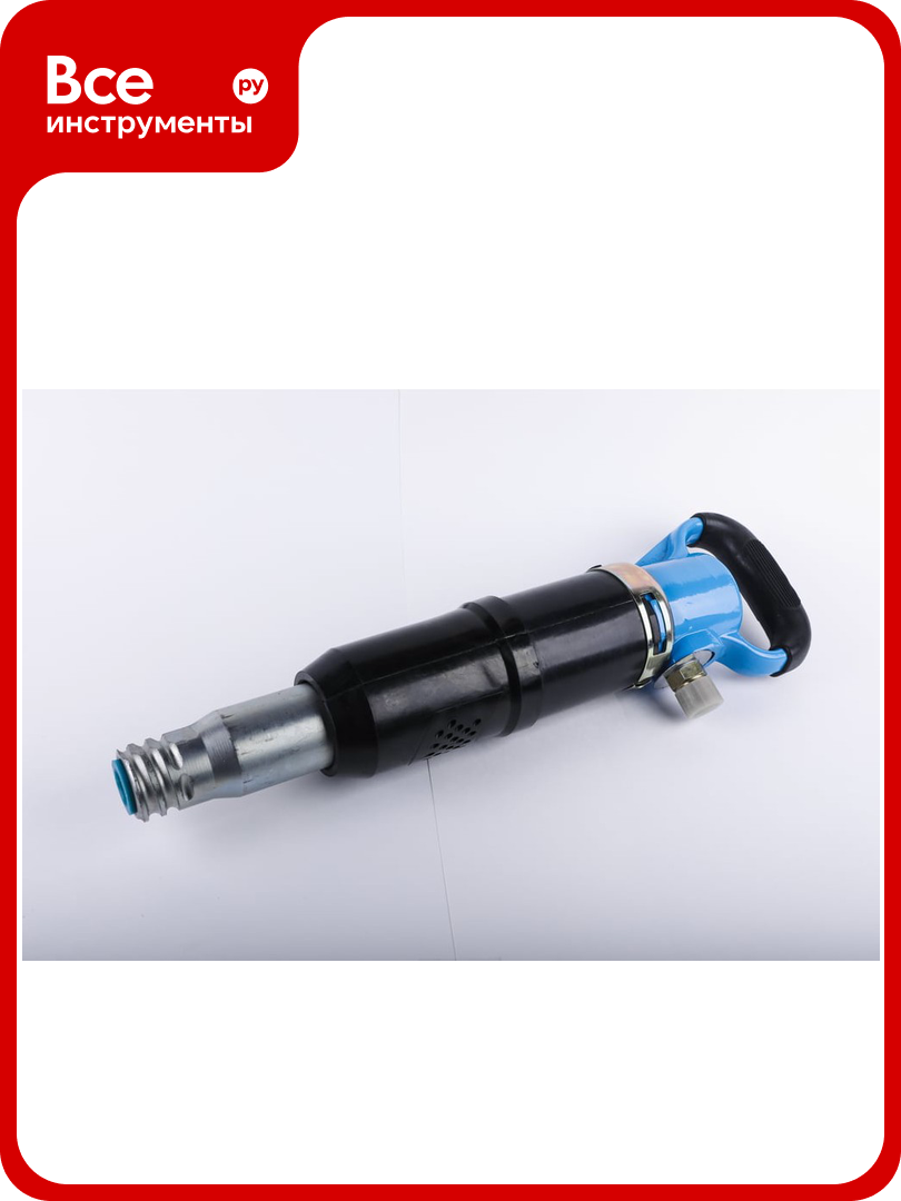 Отбойный молоток ИПК МОП-3 molotokMOP-3, для отбойки угля различной крепости