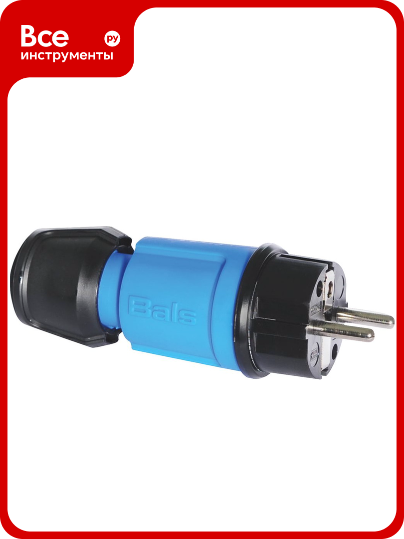 Вилка Bals Schuko 16A 3p 250V IP44 синий MULTI-GRIP 1 шт. 7370-b, синий