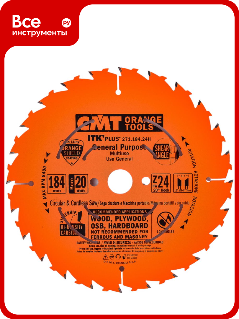 Диск, Z24), пильный по дереву (184х20/16/15,87х1,7/1,1 мм; Z24) CMT 271.184.24H, твердого сплава и