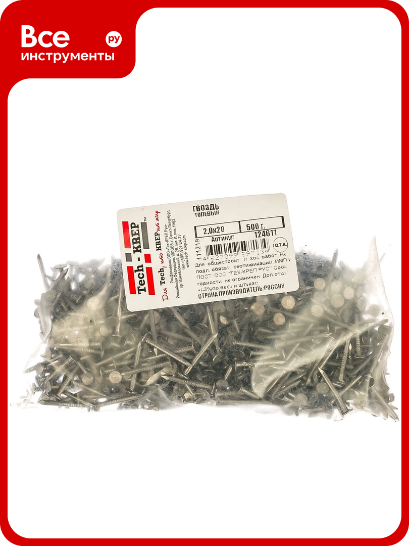 Толевый гвоздь 2.0х20, 500г (примерно 1037 шт.) - пакет Tech-Krep 124611