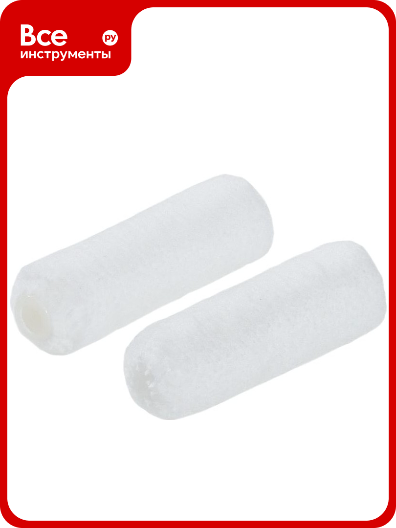 Валик ARCH PRO бюгельный SILVER ворс 10 мм Микрофибра 10 см 2 шт. в упаковке 281210