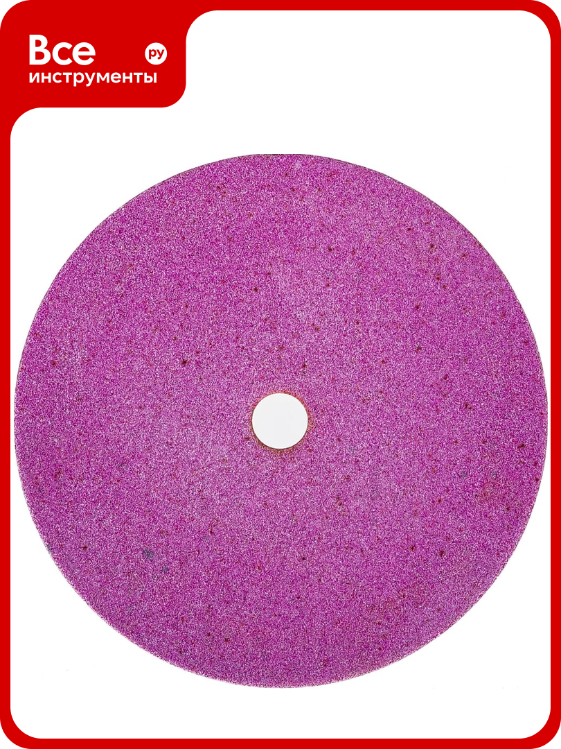 Круг заточной PGD 132 (100х10х3.2 мм) PATRIOT 880124322, для заточных станков