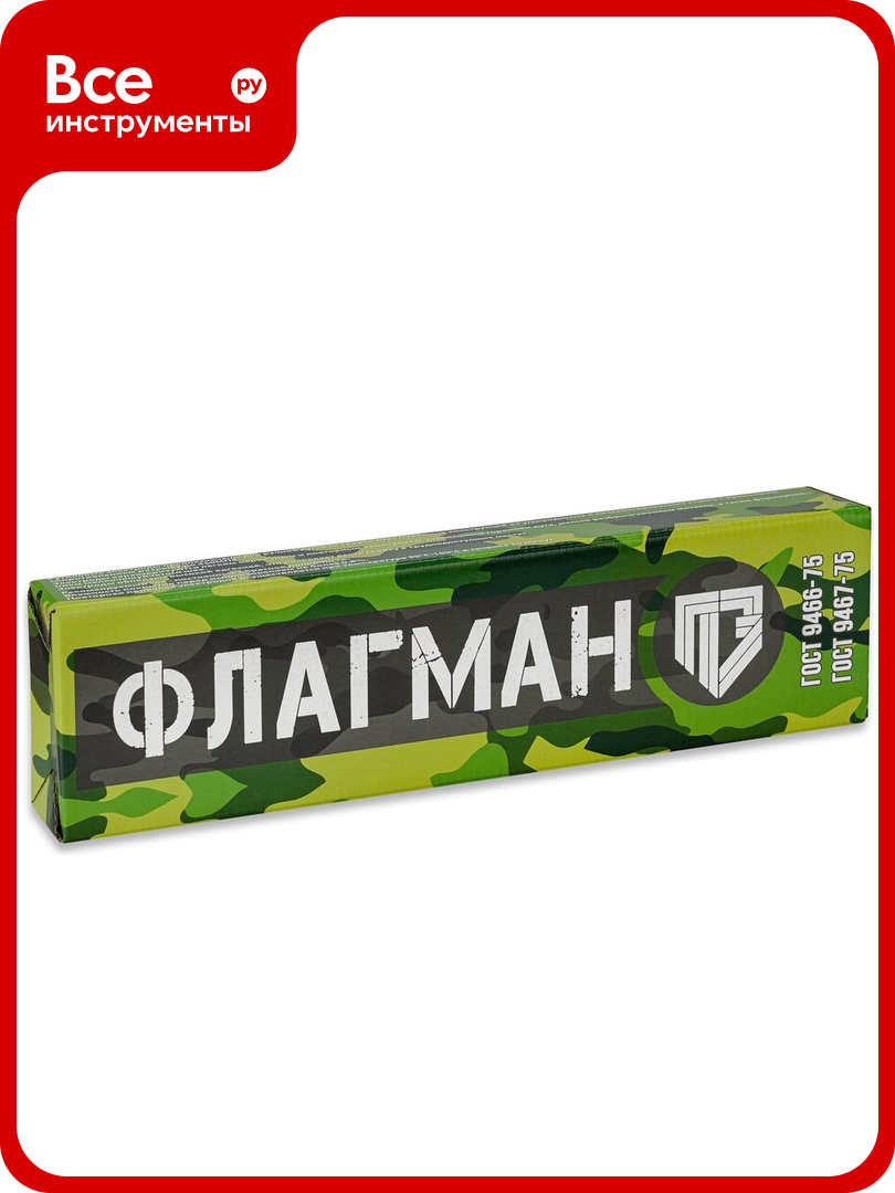 Электроды АНО-4 флагман 4.0 мм, 5.0 кг, ГОСТ 9466-75 ООО «Пензенские электроды», сварки