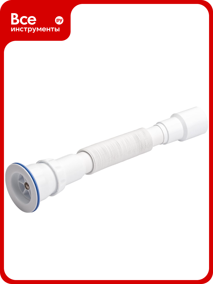 Гофросифон Unicorn 1 1/2, 40х50 D220P – пластиковый гофрированный элемент, для умывальника, мокрый затвор