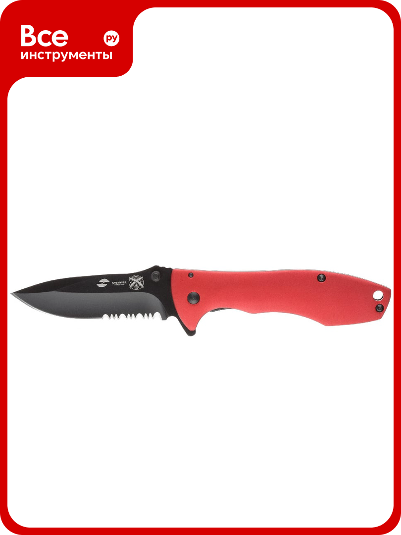 Складной нож Stinger 80 мм FK-721RD, с клипом Метод открывания складных